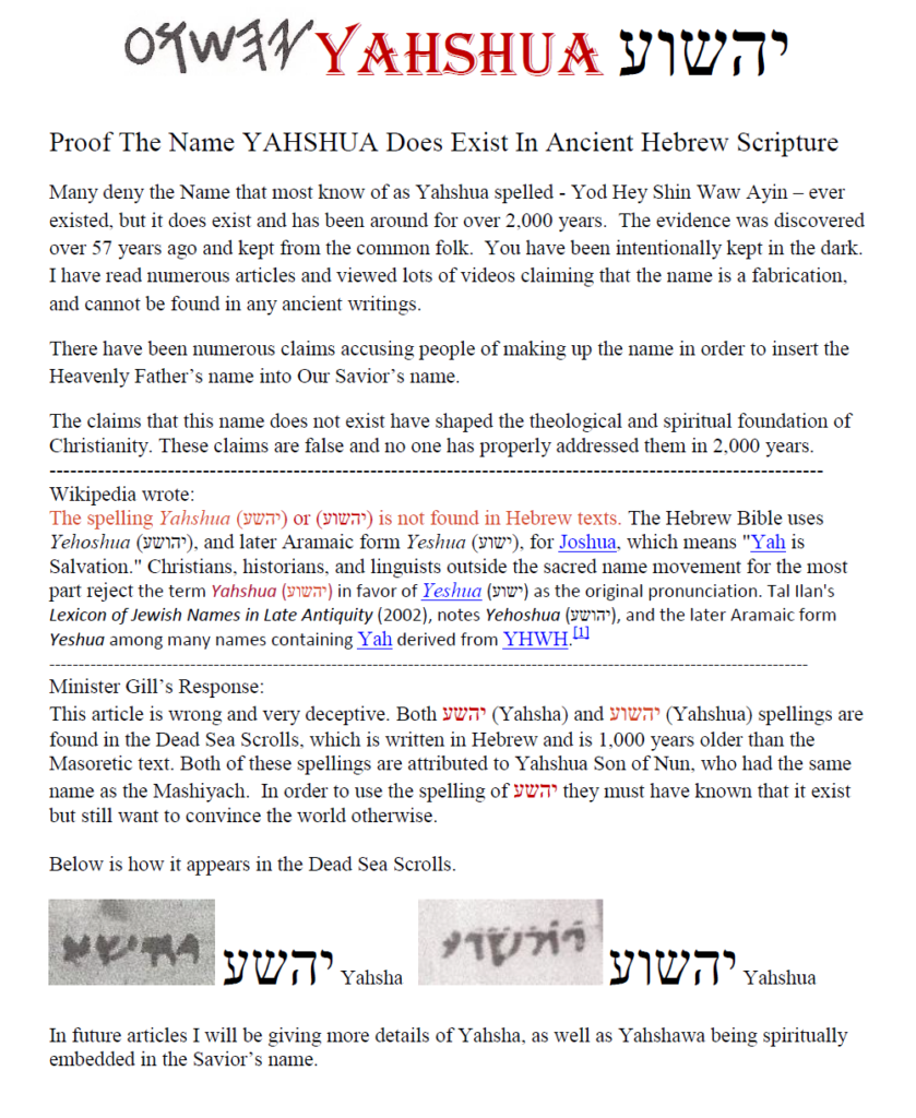 Proof The Name Yahshua Does Exist In Ancient Hebrew Scripture – 30 ...